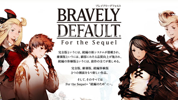 Bravely Default: For The Sequel Has Tons of Improvements - Niche Gamer
