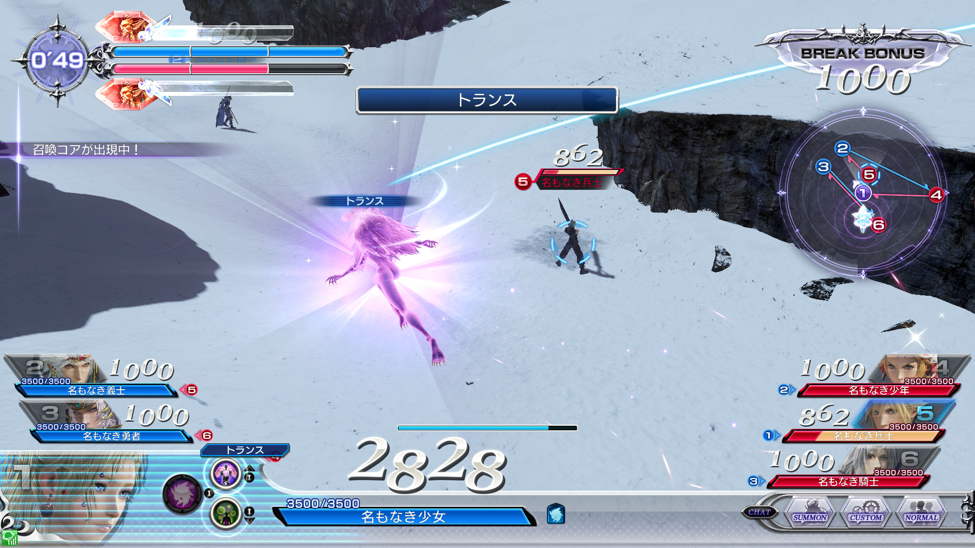 New Dissidia Final Fantasy Screenshots Depict Its Entire Playable Cast ...