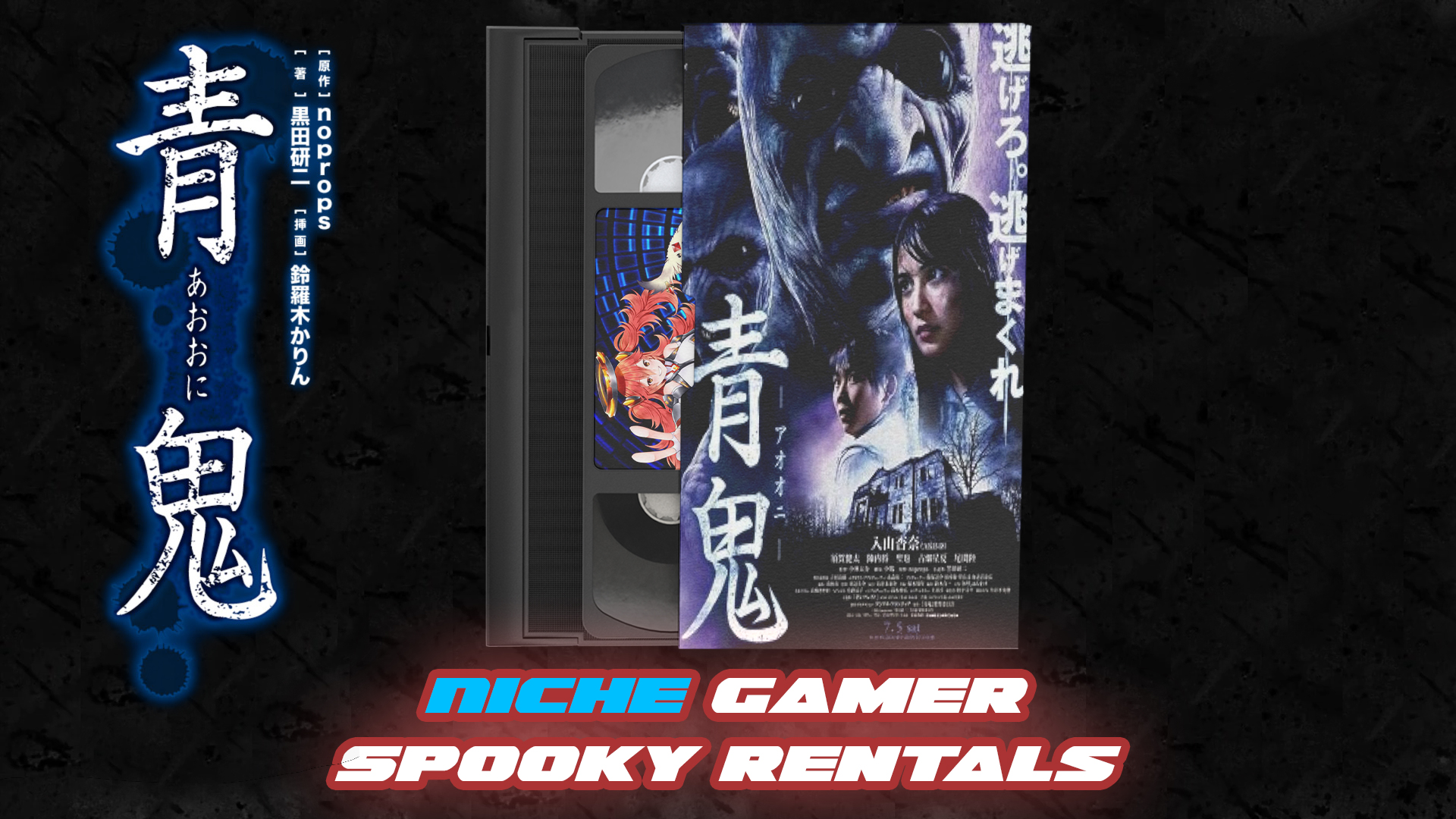 Niche Spotlight - Carrier Command 2 - Niche Gamer