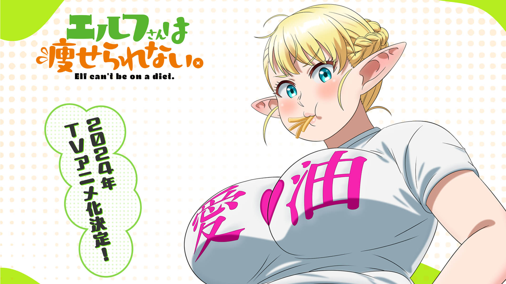 Elf Can't Go On A Diet/Plus Sized Elf Hits The Gym In July 6th 2024 ...